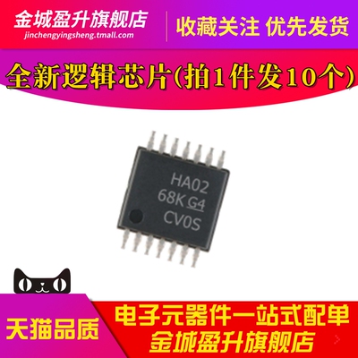 全新 HA02 AHC02 SN74AHC02PWR 74AHC02PW TSSOP14逻辑芯片IC