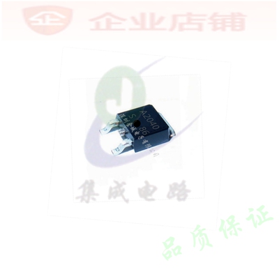 A2040  贴片TO252全新现货 PNP  2SA2040S-TL 可含税 2SA2040