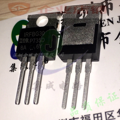 IRFBG30  TO-220全新原装现货 N场效应晶体管 IRFBG30PBF 可含税