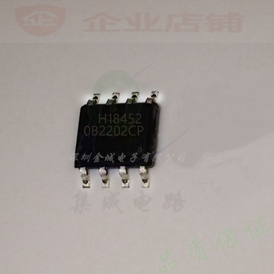 OB2202CP  sop8全新原装现货 电源管理ic 0B2202  OB2202CPA
