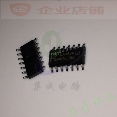 CD40106BM  SOP14全新进口原装现货 逻辑芯片 CD40106BM96 可含税