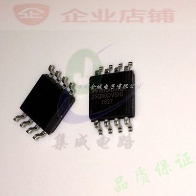 25Q80DVSIG SOP存储器8M Bits=1M byte W25Q80DVSSIG W25Q80DVSIG
