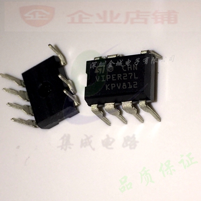 VIPER27L  DIP7全新原装现货 电源管理芯片 VIPER27LN 可含税