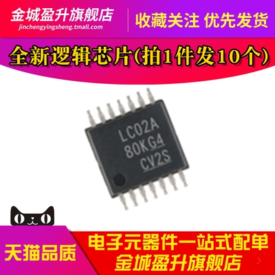全新 LC02A LVC02A SN74LVC02APWR 74LVC02APW TSSOP14逻辑芯片IC