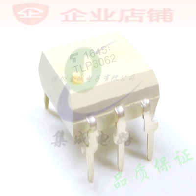 TLP3062  DIP5全新原装现货  TLP3062A 光电耦合器 可含税