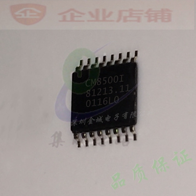 CM85001  TSSOP16全新原装现货 CM8500I 电源芯片 可含税