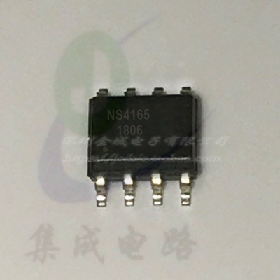 NS4165 SOP8 全新芯片