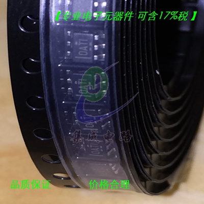 OPA847IDBVR SOT23-6电子元器件 TI全新原装现货 可含税