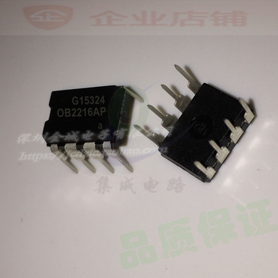 OB2216AP DIP8全新现货 电源管理芯片