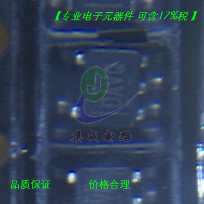 OAVQ 全新原装 实体店现货可含税0AVQ