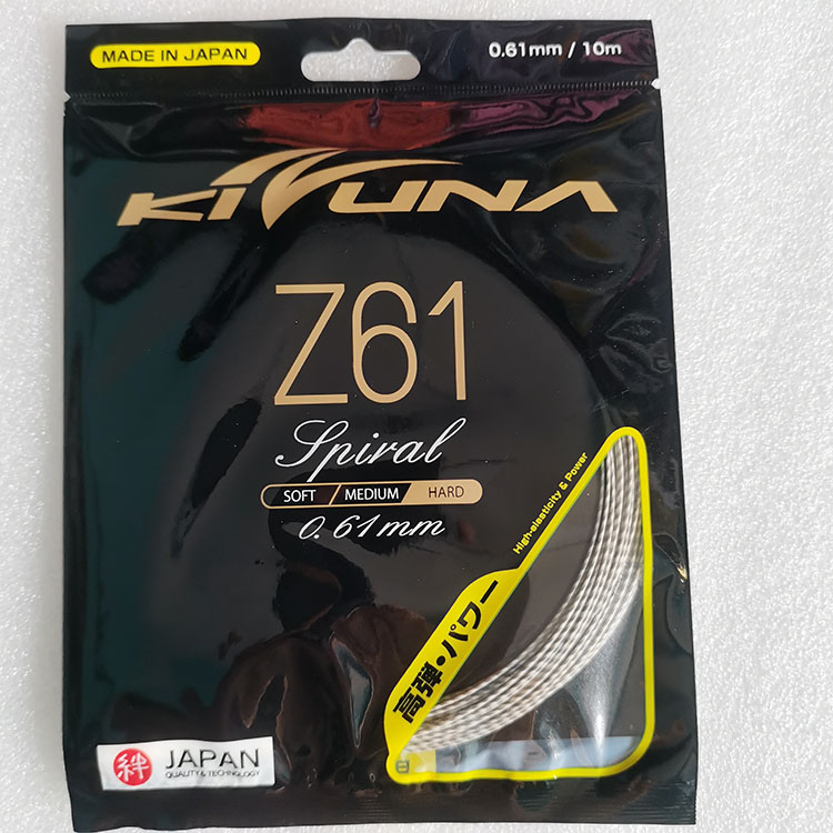 Kizuna Z61 科祖纳Z61 - 中羽在线