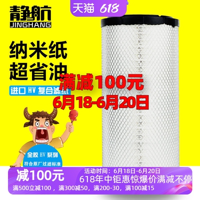 K1839PU空气滤芯适配徐工柳工厦工150D挖掘机 东方红1200空滤1839