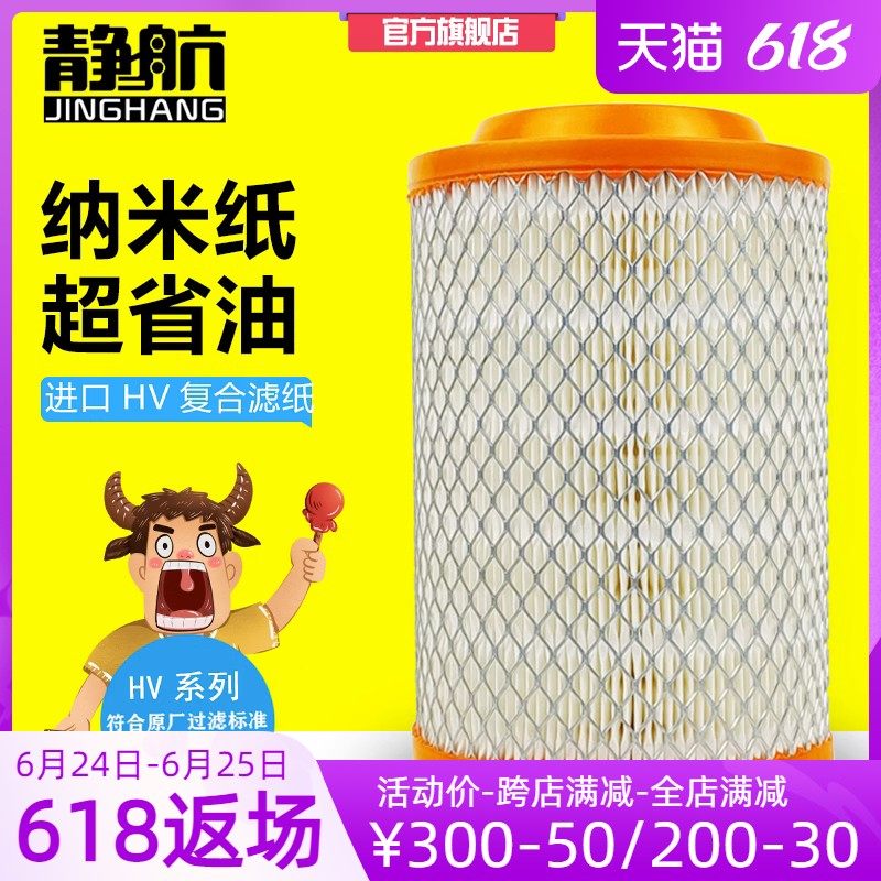 K1522空滤适用JAC江淮好运凯马 K1522PU带爪胶皮盖空气滤清器滤芯_虎窝淘