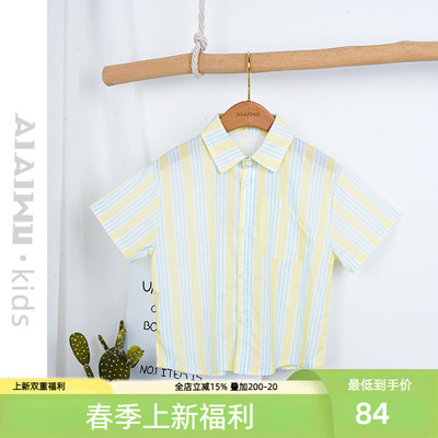 艾艾屋男童上衣2025夏季新品小童短袖衬衣儿童条纹上衣外套YOSD91