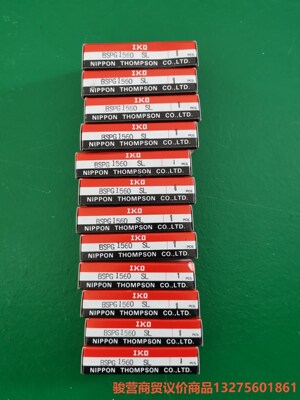 IKO BSPG1560SL 小滑轨，12pcs.便宜出。骏营商贸-议价