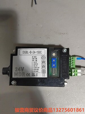 winroller电动滚筒驱动卡DGBL-B-24-150C骏营商贸—议价