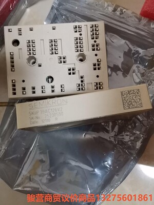 IGBT模块skiip39ac126v2，新的，-议价商品直拍不发货。