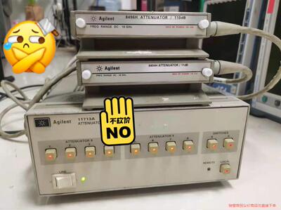 安捷伦Agilent 8494H和8496H和11713A安骏营议价商品