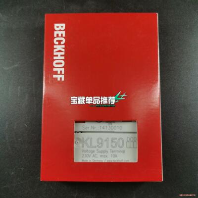 全新未拆封倍福模块  KL9150  成色漂亮，实物拍摄，(议价商品）