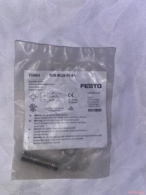 费斯托 FESTO 150403 接近开关(议价商品）