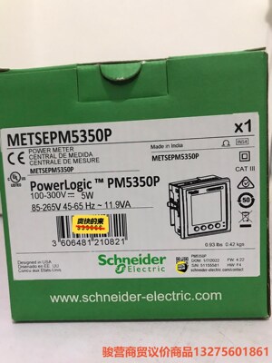 施耐德仪表 PM5350P 原装 METSEPM5350P骏营商贸—议价