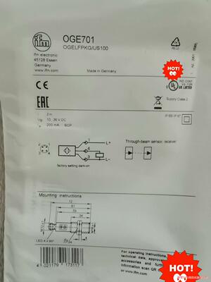 全新原装IFM光电传感器OGS701      OGE701(议价商品）