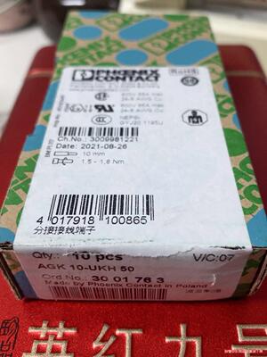 现货可发3001763分接接线端子 全新正品(议价商品）