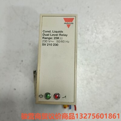 原装正品瑞士佳乐CARLO继电器SV210230骏营商贸—议价