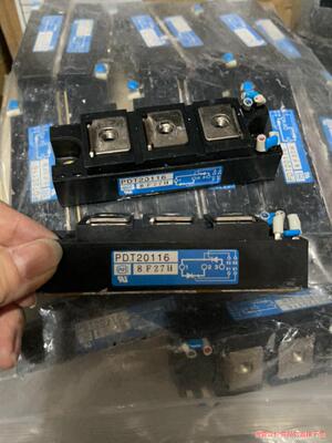 PDT20116模块原装拆机功能包好有需要联系我！(议价商品）