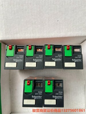 施耐德继电器中间RXM2AB1P7骏营商贸-议价