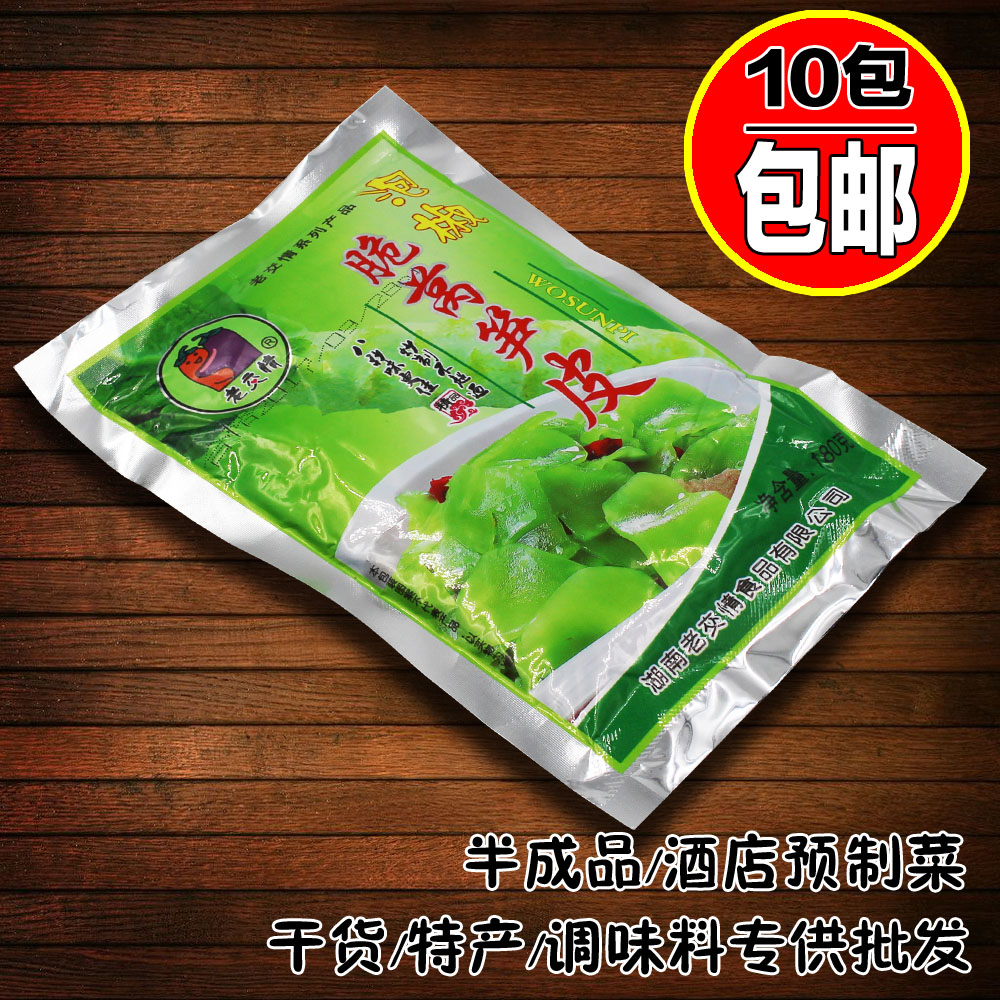 10包包邮 老交情脆莴笋皮泡椒味180g 湖南特产 湘菜南县 买满包邮