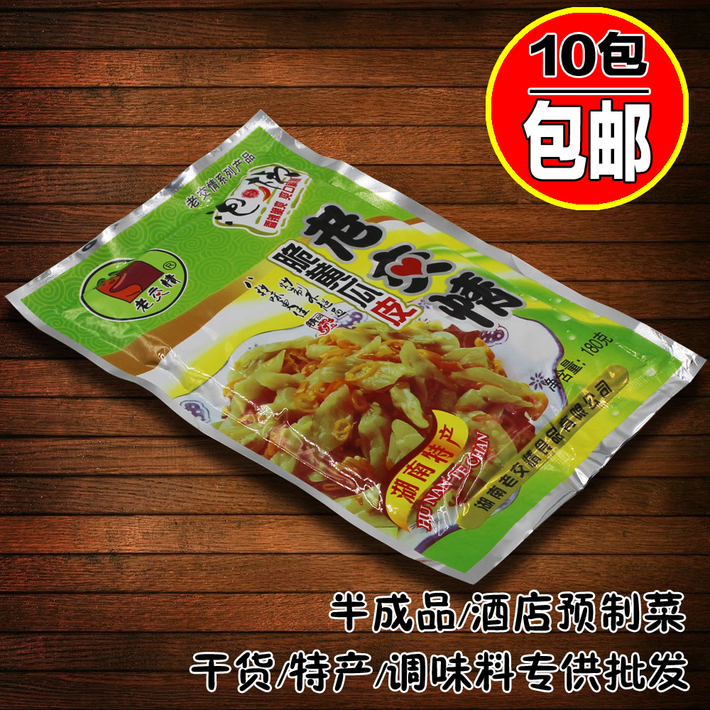 10包包邮 老交情脆黄瓜皮180g单包 湖南南县特产 泡椒味脆皮黄瓜