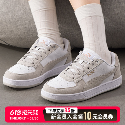 PUMA彪马男鞋女鞋低帮板鞋休闲鞋2026夏季新款运动鞋400710-03