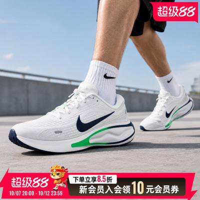 Nike耐克男鞋秋季新款JOURNEYRUN轻便透气运动缓震跑步鞋女FN0228