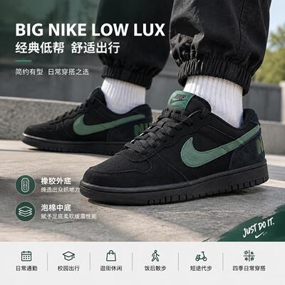 耐克男鞋运动鞋低帮板鞋2026秋季新品通勤透气休闲鞋854166-008