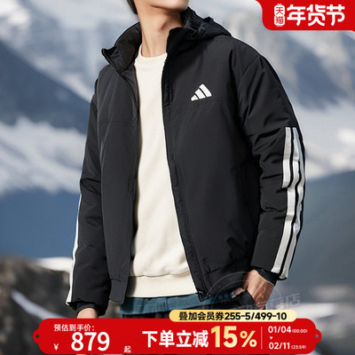 阿迪达斯外套男24秋季新