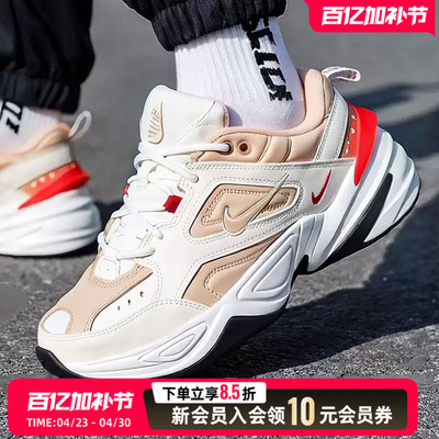 Nike耐克正品男鞋老爹鞋2026新款M2K时尚休闲鞋低帮运动鞋 AV4789