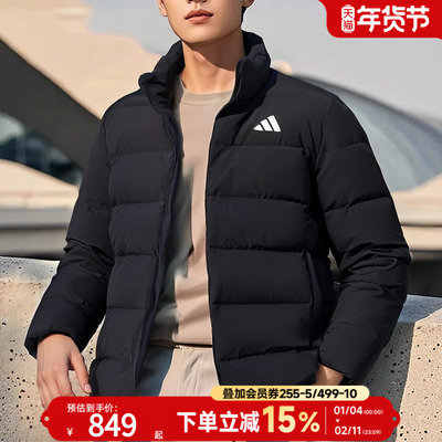 Adidas阿迪达斯羽绒服男2025冬季户外保暖立领休闲外套加绒KH3994
