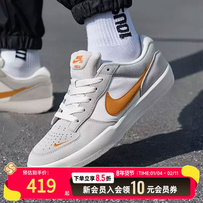 耐克板鞋男鞋休闲鞋2025冬季新款SBForce 58透气低帮运动鞋DV5477