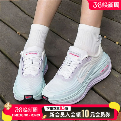 NIKE耐克女鞋春季VOMERO PLUS运动鞋训练减震网面跑步鞋IM6682