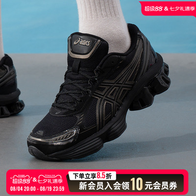 亚瑟士ASICS男鞋 26春季新款GEL-KINETIC FLUENT复古经典休闲运动