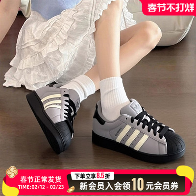 adidas/阿迪达斯Superstar 2男女鞋低帮耐磨贝壳头休闲板鞋JQ3222