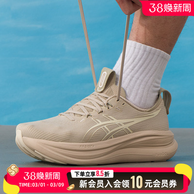 asics亚瑟士跑步鞋男鞋26春季新款缓震训练鞋低帮运动鞋1011C127