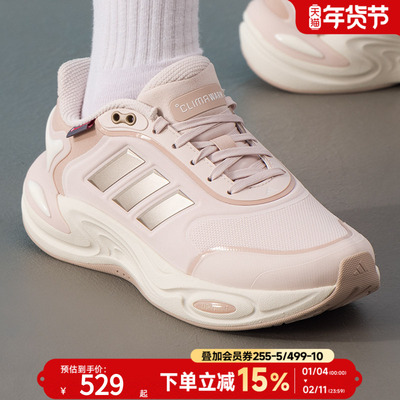 阿迪达斯女鞋跑步鞋2025新款冬季户外运动鞋缓震低帮健身鞋JQ4092