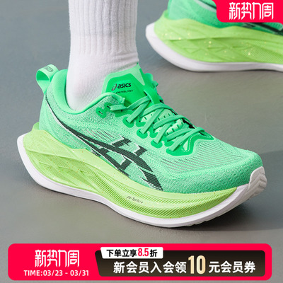 asics亚瑟士跑步鞋男女鞋26春新款缓震健身训练鞋运动鞋1013A185