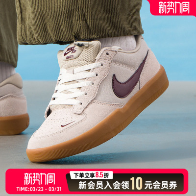 耐克（NIKE）男鞋 2026春季新款SBFORCE58运动鞋时尚复古休闲鞋时