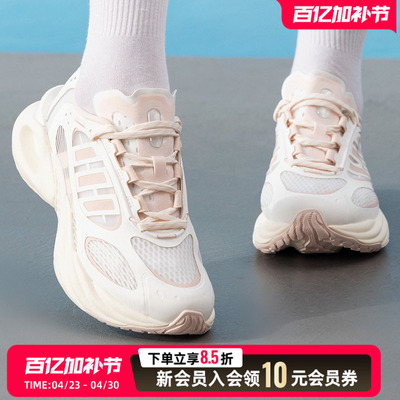adidas阿迪达斯女鞋清风运动鞋26夏新款VENTOSPW训练跑步鞋JQ4948