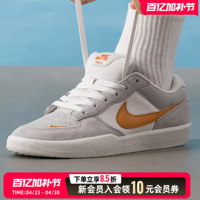 耐克男鞋2026夏新款SBForce58复古低帮透气板鞋运动休闲鞋 DV54