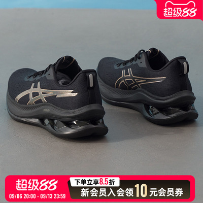 亚瑟士asics男鞋 gel-kinsei max运动鞋健身训练缓震舒适透气休闲