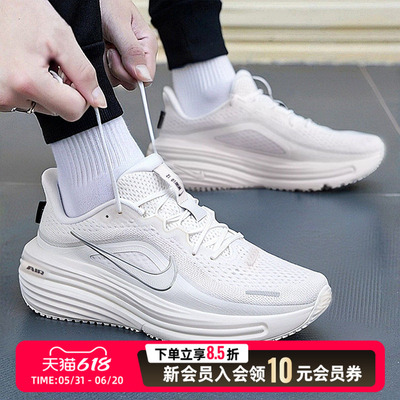 NIKE耐克男鞋跑鞋26新款AIR缓震透气健身训练鞋运动鞋HV9272-103
